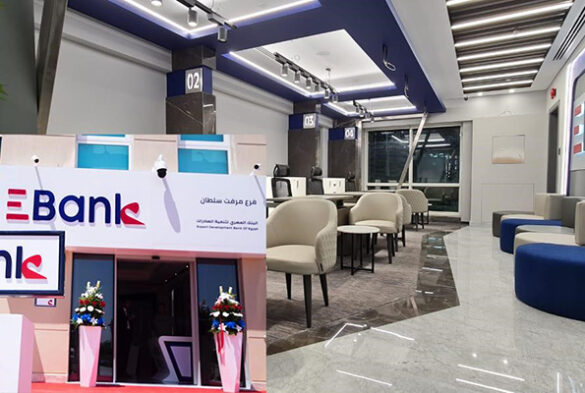 EBank: Modernizing the banking industry - Global Business Outlook